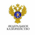 Upravleniye obrazovaniya administratsii goroda-kurorta Anapa (Sovetskaya ulitsa No:1, selo Supsekh), eğitim denetim kurumları  Krasnodarski krayından