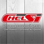 Chelsi (Troitskiy Trakt No:21, Chelyabinsk), yapı mağazası  Çeliabinsk'ten