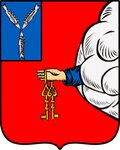 Finansovoye upravleniye (ploshchad Lenina No:5), belediyeler, devlet daireleri  Petrovsk'tan