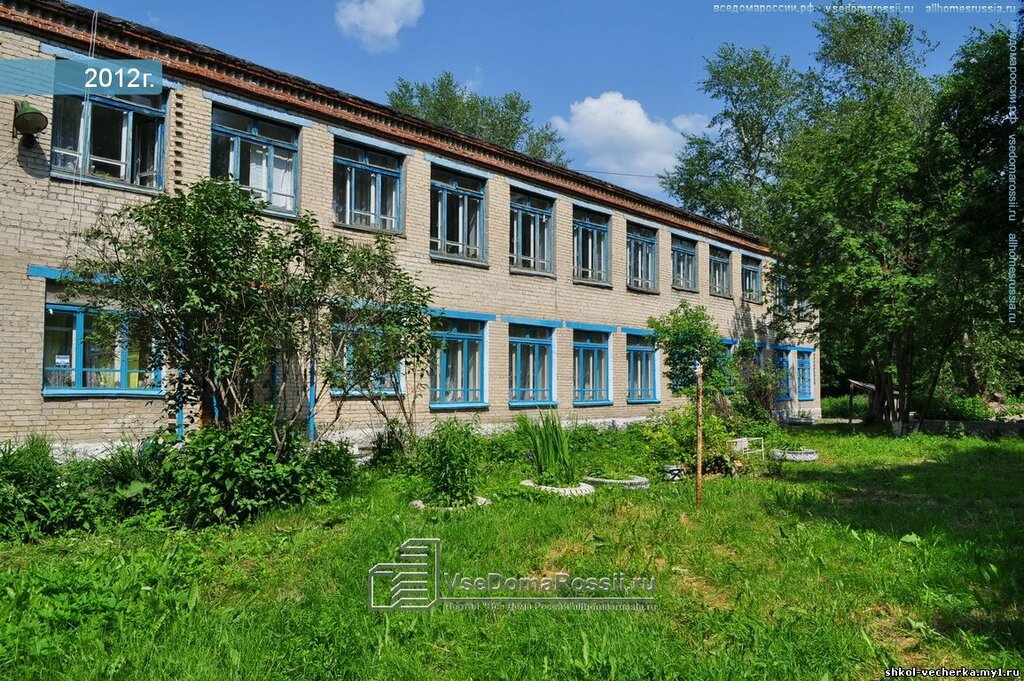 Ortaokul Vechernyaya shkola № 1 Mou, Nevyansk, foto