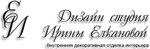 Studiya dizayna Iriny Yelkanovoy (Milyutinsky Lane No:17), tasarım stüdyoları  Moskova'dan