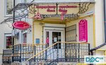 Akademiya Gratsiya (улица Владимира Вернадского No:6), tıbbi rehabilitasyon merkezleri  Lviv'den