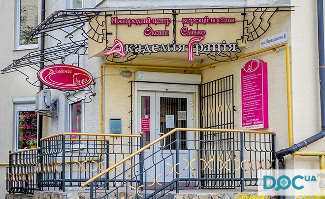 Tıbbi rehabilitasyon merkezleri Akademiya Gratsiya, Lviv, foto