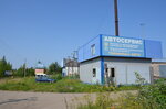 Avtoservis Terminal-Avto (ulitsa Radishcheva No:37А), otomobil servisi  Belozersk'ten