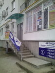 Agentstvo nedvizhimosti Krym (Фиолентовское шоссе No:1), emlak ofisi  Sevastopol'dan