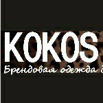 Kokos (Karla Marksa Avenue No:18к6), giyim mağazası  Omsk'tan
