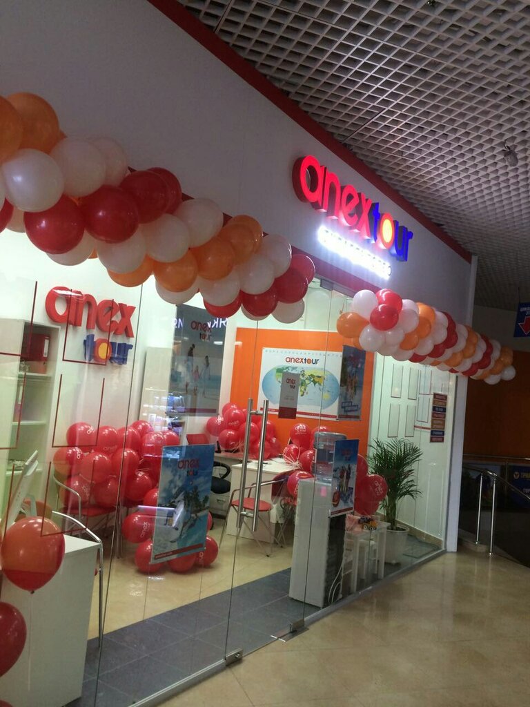 Seyahat acenteleri Anex Tour, Moskova, foto