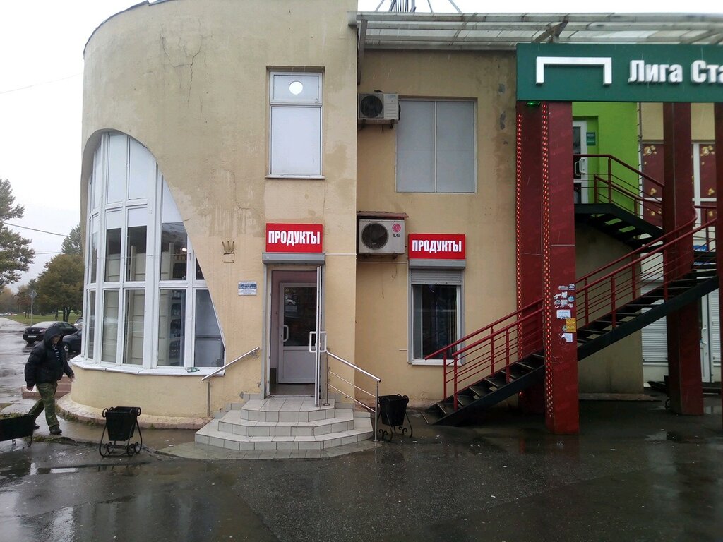 Market Magazin produktov, Moskova, foto