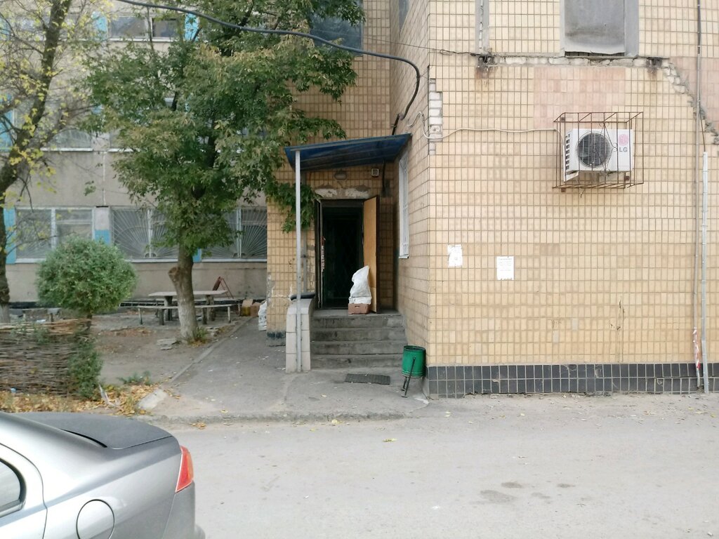 Gıda üreticileri Konditerskaya Charodeyka, Volgograd, foto