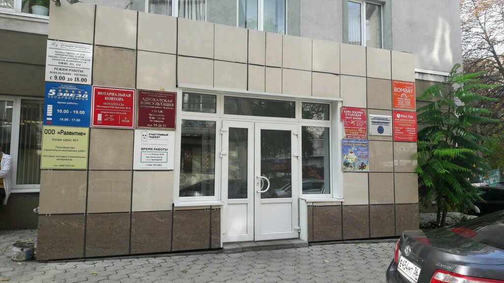 i̇nşaat konstrüksiyonları Kurskiy Zavod Stroitelnyh Konstrukciy Kzsk, Voronej, foto