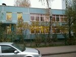 Shkola 166 Romashka (Novgorodskaya Street No:28), anaokulları  Moskova'dan