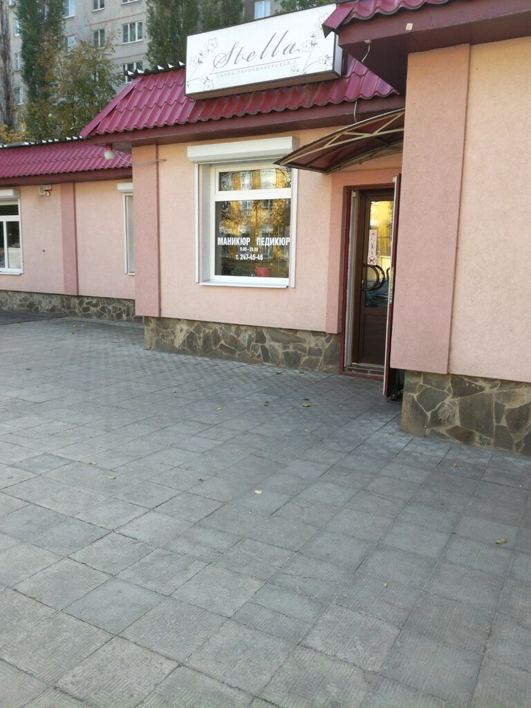 Kuaförler Salon-parikmakherskaya Stella, Voronej, foto