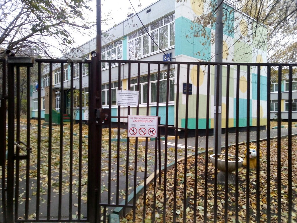 Anaokulları Школа № 878, корпус Росток, Moskova, foto