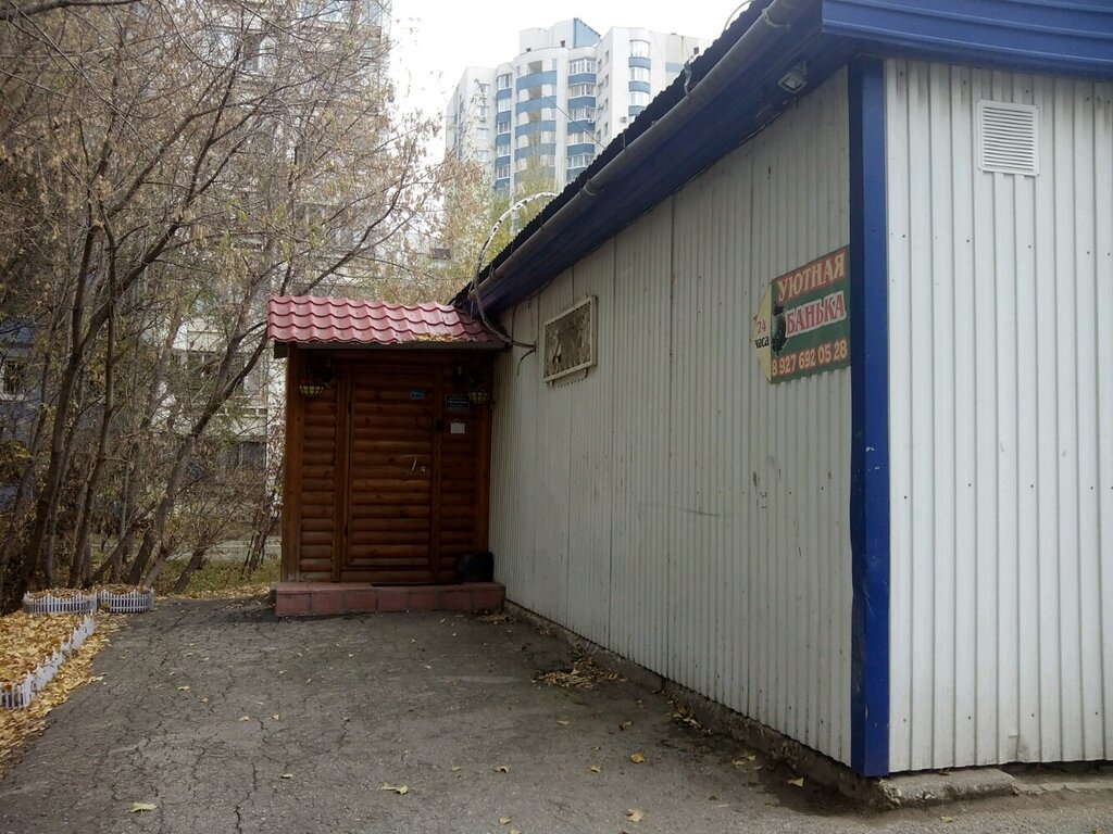 Saunalar Banka Uyutnaya, Samara, foto