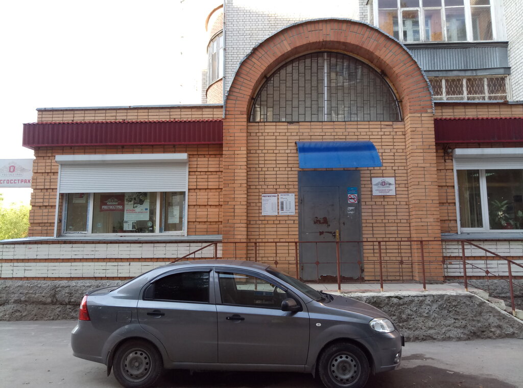 Sigorta şirketleri Rosgosstrakh Bank, Riazan, foto