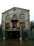 Poznaniye (ulitsa imeni I.S. Kutyakova No:118), kişisel gelişim merkezi  Saratov'dan