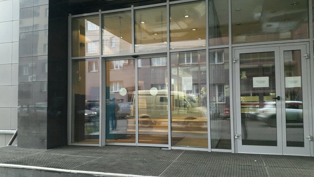 Emlak ofisi Ofisny tsentr Panorama, Samara, foto