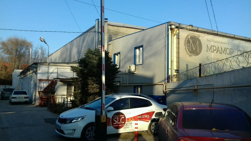 Banyo ve klozet mağazaları RostStroySantekhMontazh, Rostov‑na‑Donu, foto