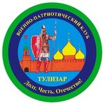 Тулизар (Puzakova Street No:78/1), spor ve jimnastik salonları  Tula'dan