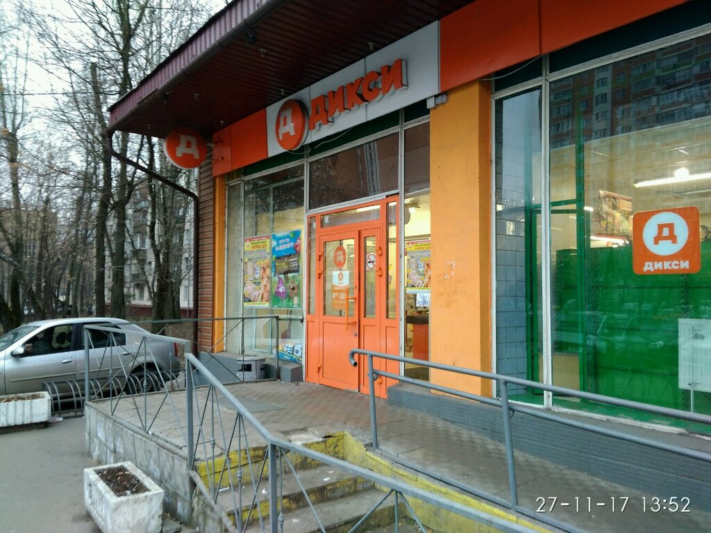 Ödeme terminali QIWI, Moskova, foto