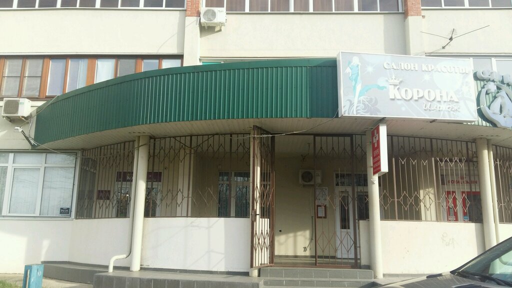 Madde bağımlılığı tedavi merkezi Narkologichesky kabinet, Krasnodar, foto