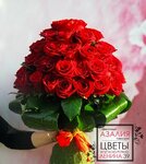 Магазин цветов Азалия (Lenina Street No:39), çiçek teslimatı  Vorkuta'dan