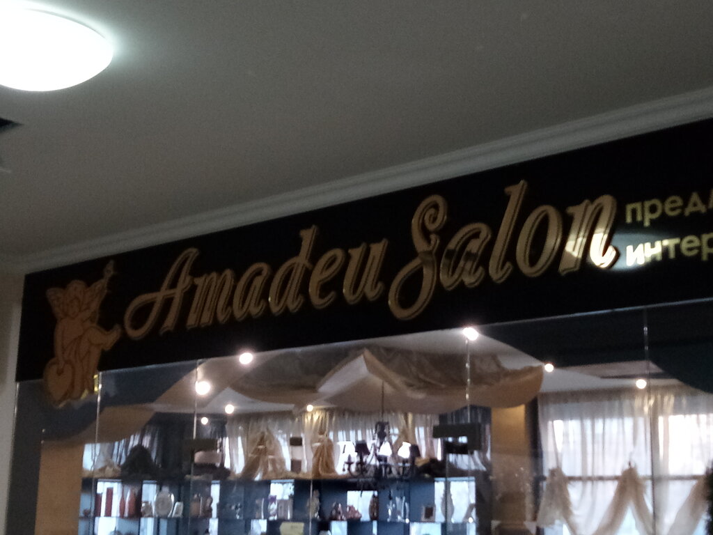 i̇ç dekorasyon ürünleri Amadeus Salon, Vladikavkaz, foto