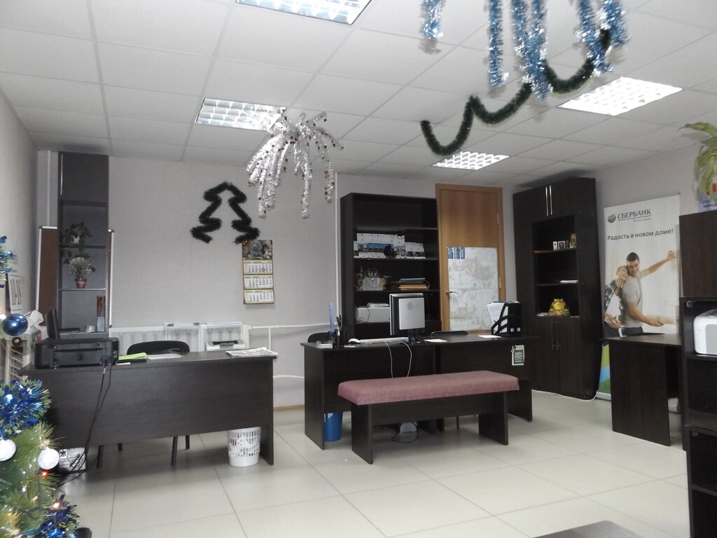 Emlak ofisi Принципал, Korkino, foto