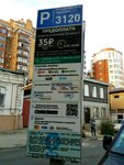 Городская парковка 3114 (Donskaya Street No:36), otopark alanı  Rostov‑na‑Donu'dan