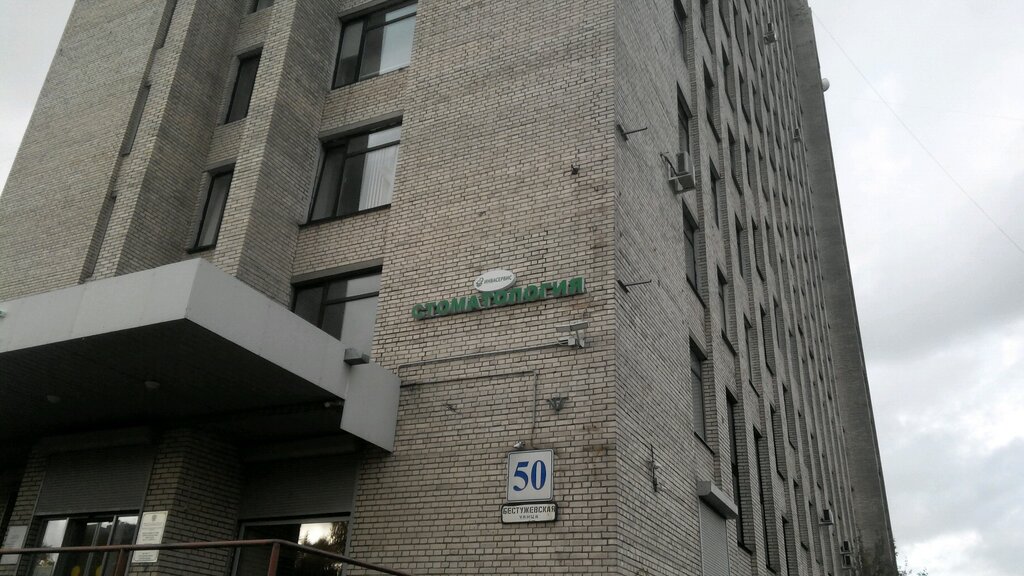 ATM'ler Alfa-Bank, Saint‑Petersburg, foto