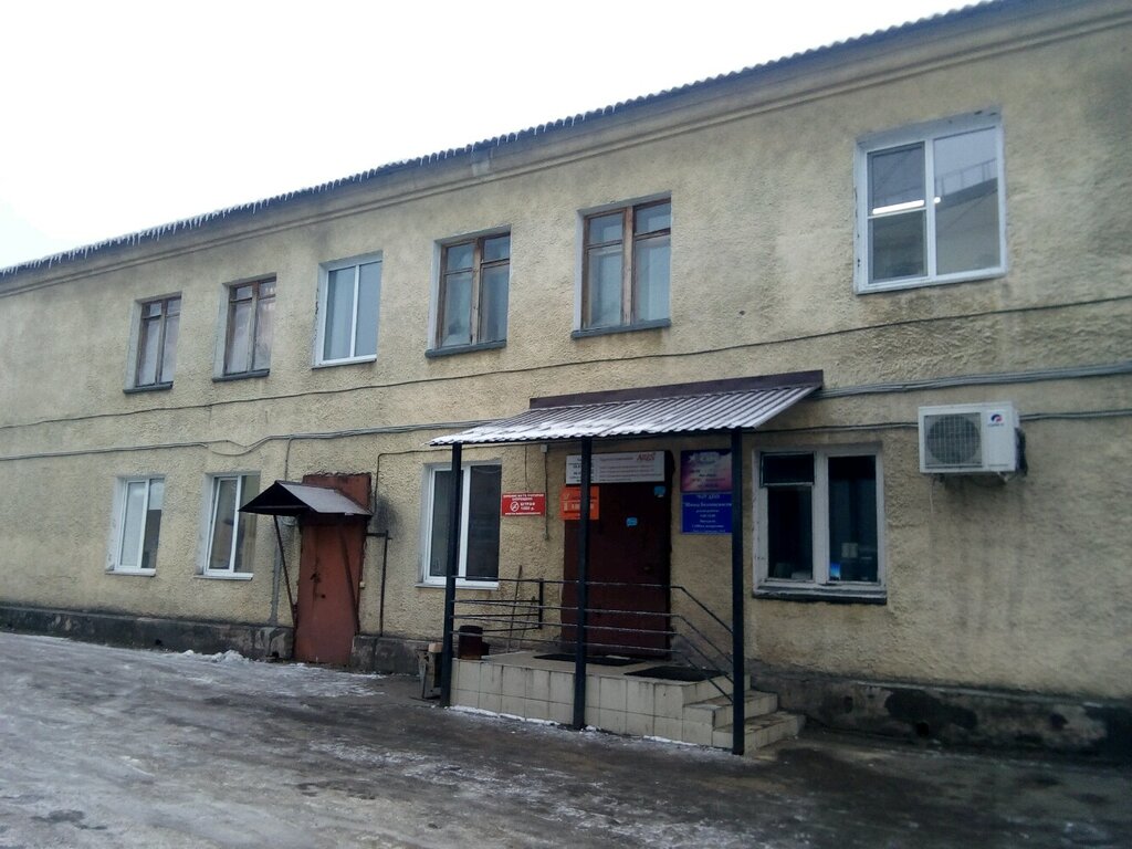 Beyaz eşya servisleri Сервис бытовой техники, Omsk, foto