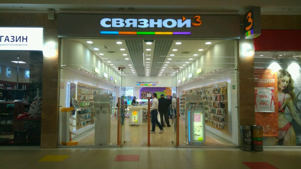 Cep telefonu ve aksesuarları satış mağazaları Svyaznoy, Nijni Novgorod, foto