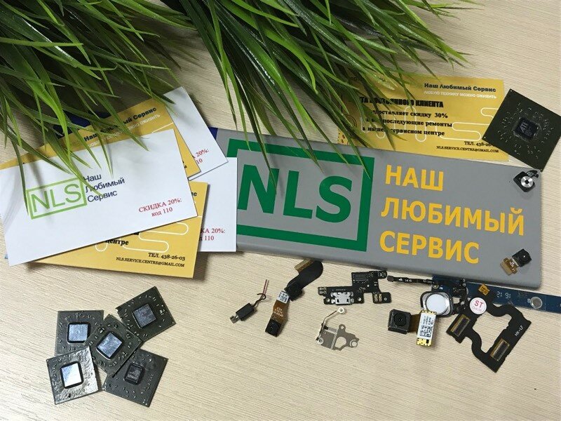 Bilgisayar teknik servisleri Nash lyubimy service, Saint‑Petersburg, foto