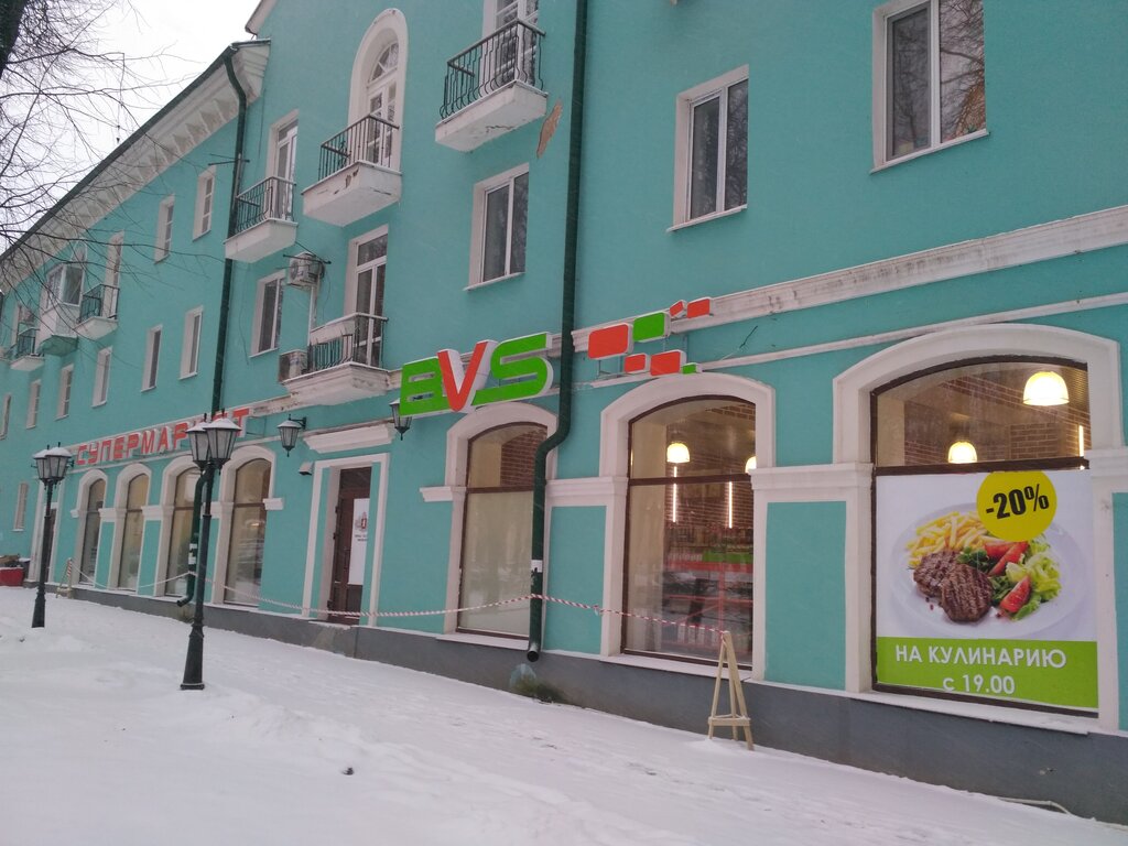 Süpermarket Bvs, Smolensk, foto
