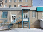 Аптека (prospekt Stroiteley No:2, mikrorayon Raduzhny), eczaneler  Kirov'dan