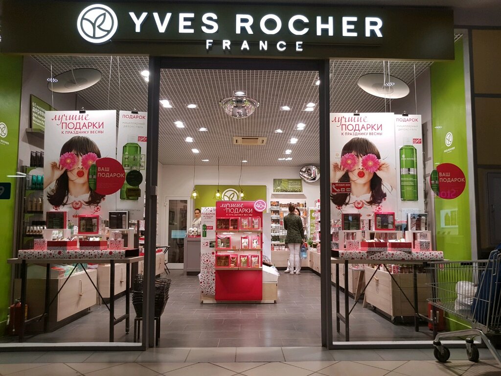 Kozmetik ve parfümeri mağazaları Yves Rocher, Perm, foto