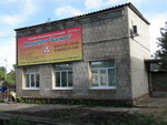 Bagira (Kubanskaya ulitsa No:2, posyolok Nikolayevka), sürücü kursları  Yahudi Özerk Bölgesi'nden