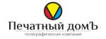 Pechatny dom (Karla Marksa Street No:12к5/1, Ufa), baskı hizmetleri  Ufa'dan
