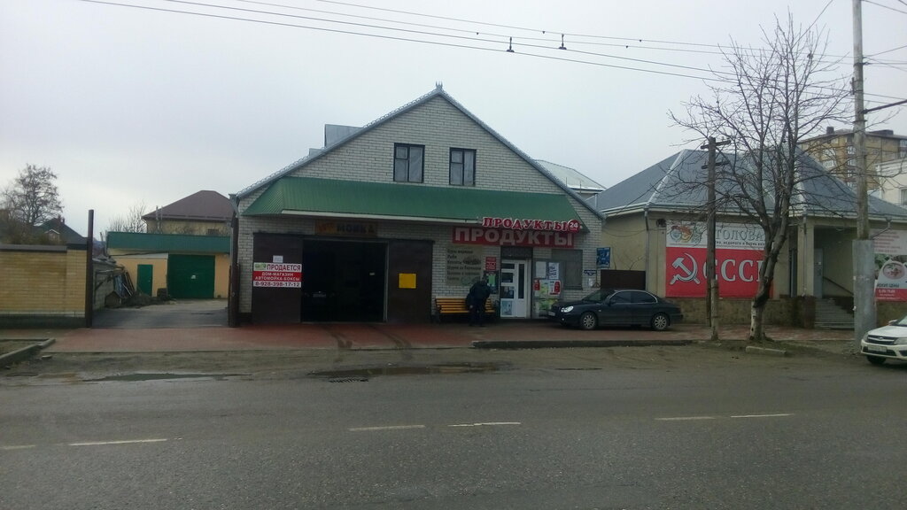 Oto yıkama Botashev V. M., Ip, Cherkessk, foto