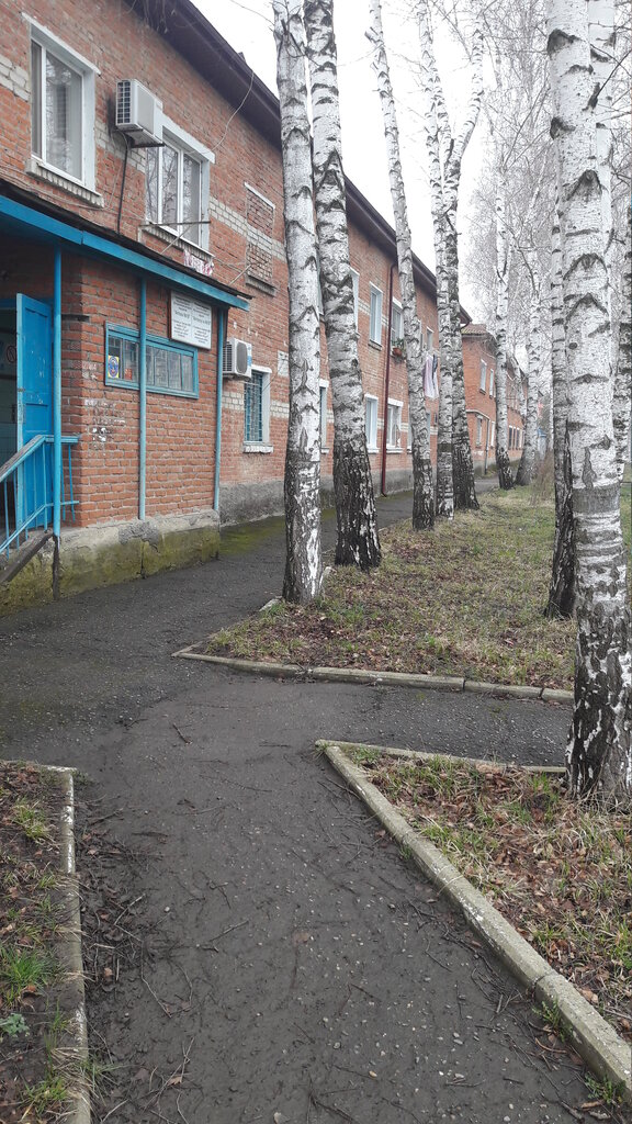 Eczaneler Аптека № 16, Adıge Cumhuriyeti, foto