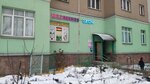 Дом быта (Mirskoy proyezd No:16), ev hizmetleri  Balaşiha'dan