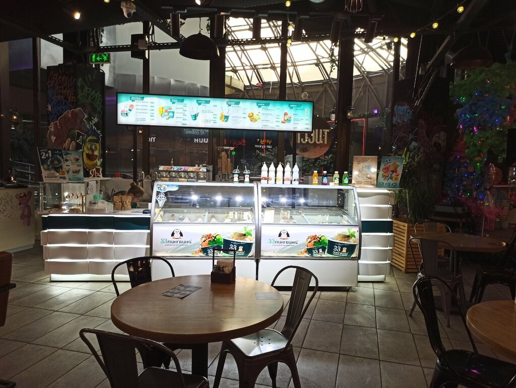 Dondurmacılar 33 Pingvina, Moskova, foto