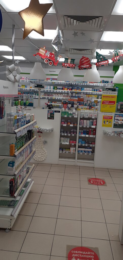 Eczaneler Magnit Apteka, Krasnodarski krayı, foto
