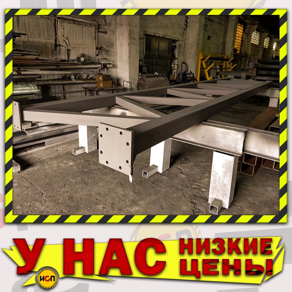 Metal ürün firmaları Isp, Novocheboksarsk, foto