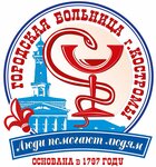 Children's Polyclinic № 6 (Gagarina Street No:23), çocuk poliklinikleri  Kostroma'dan
