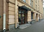 Trihoscalp Smp (Mira Street No:3), kozmetoloji, kozmetik salonları  Saint‑Petersburg'dan