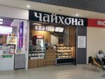 Chayhona (Kuzbasskoy Divizii Street No:19), kafe  Pskov'dan