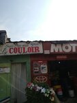 Motul (Brazzaville, Commune de Bacongo, Rue Antonerri Bacongo), i̇nşaat malzemeleri toptan  Brazzaville'den
