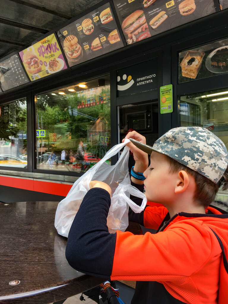 Fast food Курица гриль, Balaşiha, foto