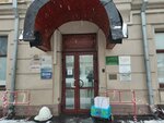 Каспийская гидротехническая компания (Mytnaya Street No:22с1), endüstriyel inşaat  Moskova'dan